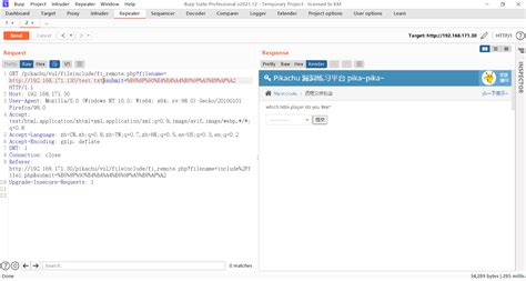 Pikachu漏洞靶场 File Inclusion（文件包含漏洞）漏洞靶场的php文件在哪 Csdn博客