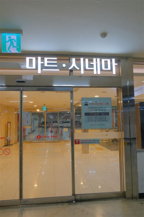 부산 남포동 애슐리 퀸즈 롯데마트 광복점 솔직후기 네이버 블로그