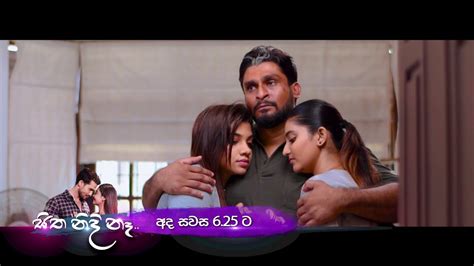 අම්මලා තාත්තලාගේ වැරදි නිසා අසරණ වෙන්නෙ දරුවෝ 💔😑 Youtube