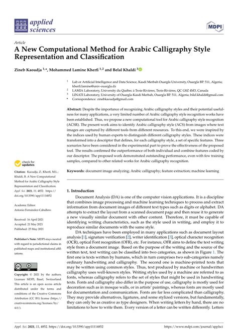Pdf A New Computational Method For Arabic Calligraphy Style Representation And Classification