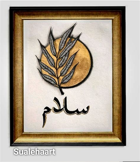 Sualeha Khan On Linkedin Sualehaart