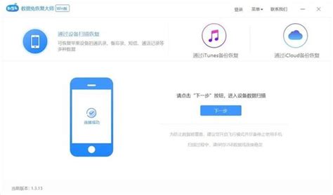 微信聊天记录被清空怎么恢复回来 知乎