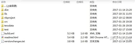 java初探Tess4j识别图片文字 知乎
