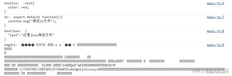 Vite中静态资源（css、img、svg等）的加载机制及其相关配开启掘金成长之旅！这是我参与「掘金日新计划 · 12 掘金
