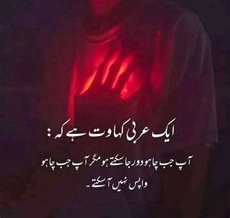 Naeem Akram On Linkedin Try To Understand About Relationships