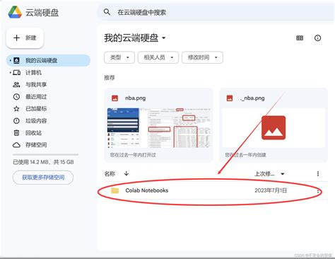 03 安装【动手学深度学习v2】 Csdn博客 03 安装【动手学深度学习v2】 Csdn博客