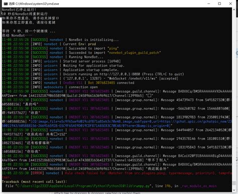 在使用`on command`时匹配频道消息报错 · issue 8 · mnixry nonebot plugin guild patch · github