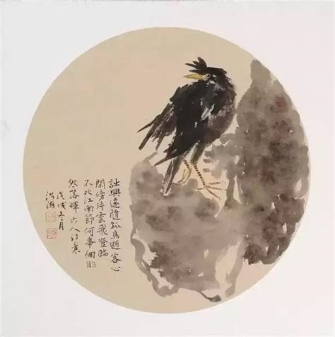楊普義淺談中國畫的二十四畫品 每日頭條