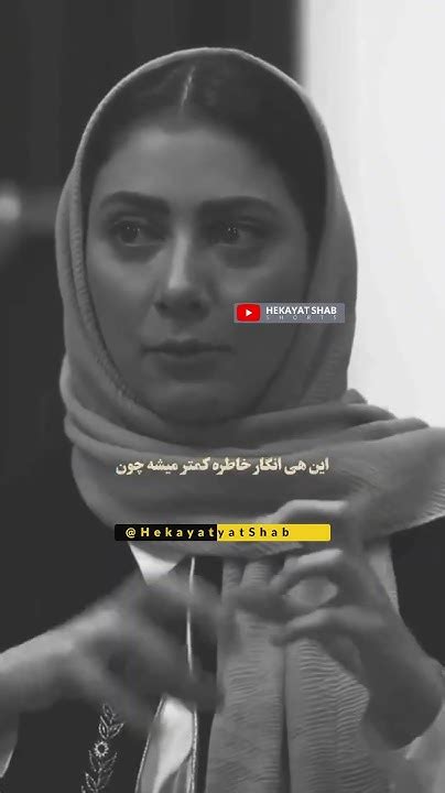 اگه عزیزی رو از دست دادین برای شما همه چیز به حالت عادی برگشت