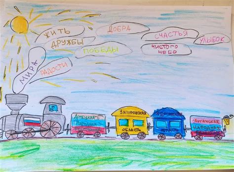 30 сентября — День воссоединения России и ДНР ЛНР Запорожской и Херсонской областей ГБОУ