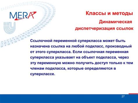 3 Java Lecture Classes Ppt