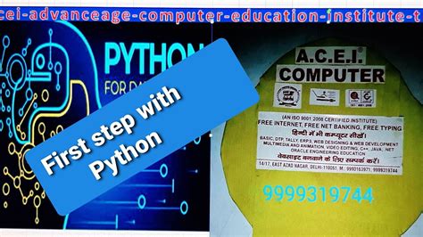Acei Advanceage Computer Education Institute Tmpython Start And 1st Example Youtube