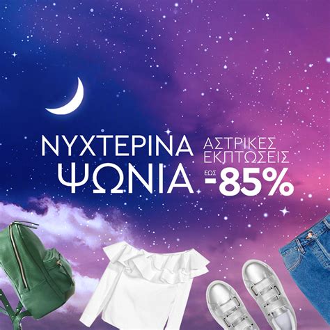 Remix Second Hand And Outlet Home Facebook