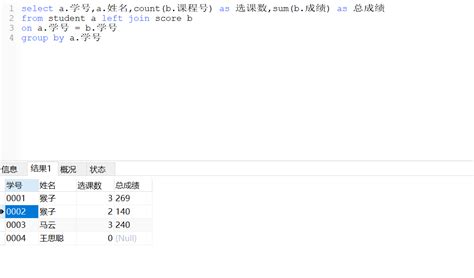 sql多表条件查询 sql 多表查询 csdn博客