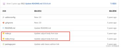 flexible js的使用 flexible js 怎么使用 csdn博客