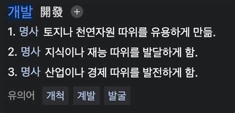 02 자기계발과 자기개발