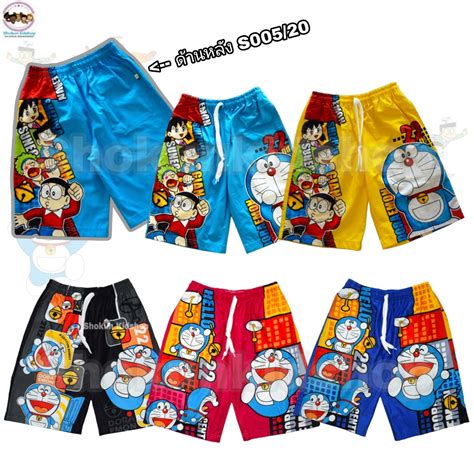 กางเกงขาสั้นเจเจเด็กผู้หญิง ถูกที่สุด พร้อมโปรโมชั่น มิ ย 2023 Biggoเช็คราคาง่ายๆ