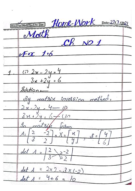 solution how to solve exercise no 1 6 of the first unit of 9th class