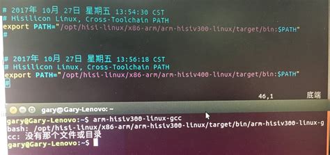 linux上交叉编译工具已安装，但是make时候提示找不到编译工具，怎么解决？ 服务器 csdn问答