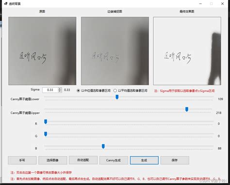 c 实现电子签名 c 电子签名 csdn博客