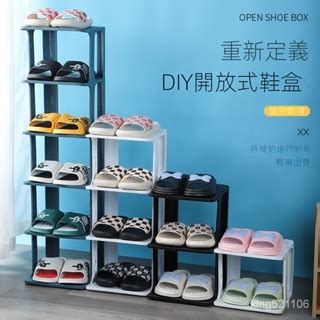 Diy 鞋架 鞋盒 鞋子收納 階梯式 鞋櫃 鞋櫃鞋架 簡易鞋架 鞋盒 室內拖鞋架 拖鞋架 鞋櫃 組閤鞋架 宿捨鞋櫃 鞋架 蝦皮購物