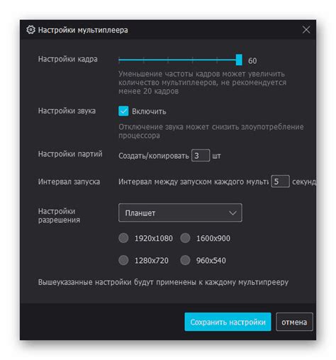 تنزيل Nox App Player Emulator