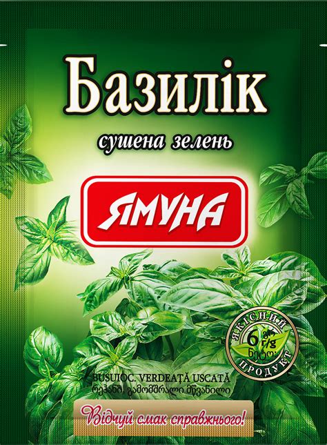 Сушені трави Архіви Ямуна