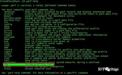 性能分析工具perf与gperftools 知乎
