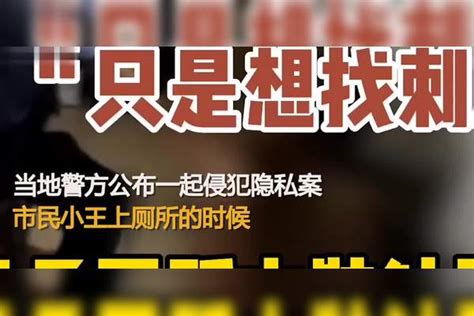 男子浴室被装摄像头，民警抓了邻居后惊呼：录像里有关键画面！被装邻居录像