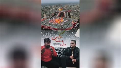با امام زمان یک شب جمعه کربلا باشم مذهبی