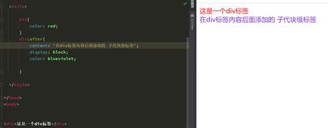 012 认识css 伪类选择器（ A标签样式，css添加标签的功能 ） 样式继承 优先级 Mmszxc 博客园