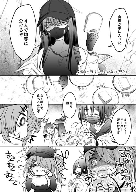 Mizuki Takehito Atsuko Blue Archive Hiyori Blue Archive Misaki