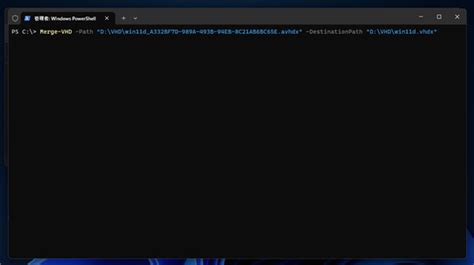 Avhdxファイルを親ディスクのvhdxファイルに結合してvhdxファイルのみにする Vhd Merge コマンドを利用