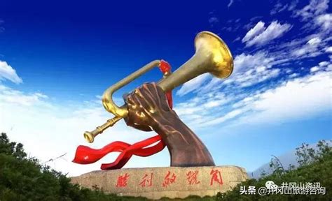 五一小長假井岡山旅遊井岡山景區開啟人海模式 每日頭條
