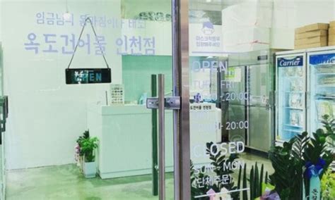 글자 영문 레터링 오픈클로즈 영업시간 가게 벽 창 문 유리 스티커 터스텀 맞춤 디자인 제작 시트지 시트컷팅 포인트 엣지 인테리어