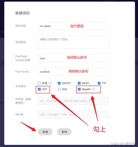 Vue使用阿里iconfont图标vue 引入阿里图标制作按钮如何达到vue原有图标效果 Csdn博客