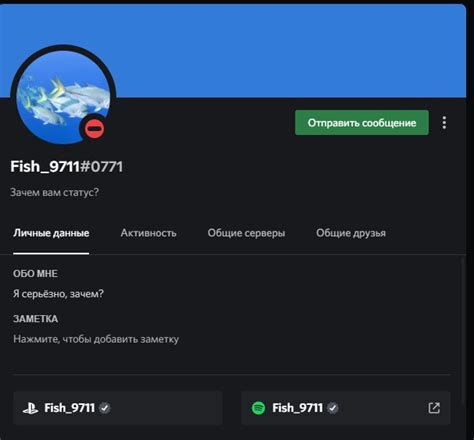 Создать мем боты для дискорд сервера экран телефона дискорд сервер Картинки Meme