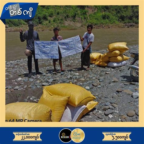 ပေါက်မြို့နယ်ရှိ စစ်ကောင်စီ မီးရှို့ခဲ့သောကျေးရွာ ၃ ခုကို မကွေးနည