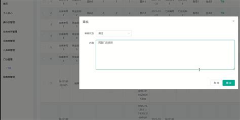 Python珠宝首饰连锁店进销存管理系统 Csdn博客