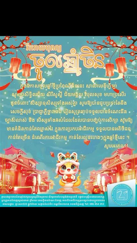 Medifella Beauty School Medifellabeautyschool • Instagram Photos And Videos