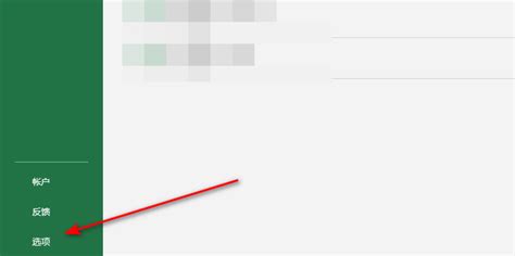 Excel开始栏隐藏了如何恢复 360新知