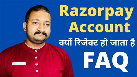 Why Razorpay Account Get Rejected Best Way To Register Razorpay Account Must Watch YouTube