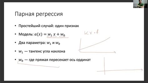 Основы машинного обучения лекция 4 — линейная регрессия Youtube