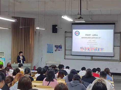 艺术设计学院开展2023年春季学期朋辈互助员业务培训 长沙学院艺术设计学院