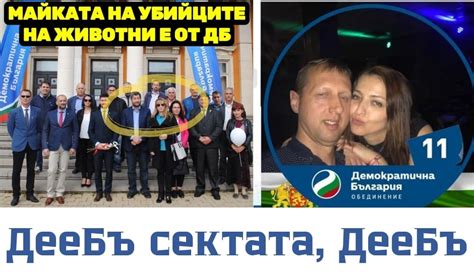 Баче Кики в затвора Обзор на няколко нюанса от бурната седмица които не бива да оттичат с