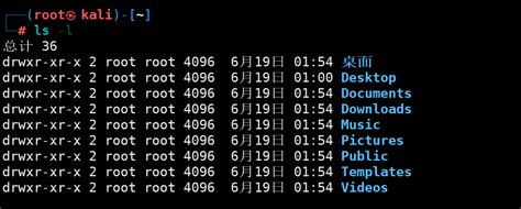 【linux基础】文件基本属性linux文件属性 Csdn博客 【linux基础】文件基本属性linux文件属性 Csdn博客