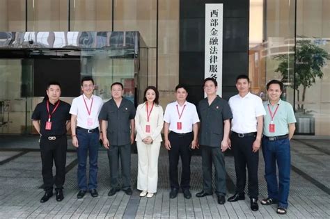 网站首页重庆静昇律师事务所