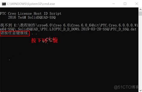 creo java开启 creo platform agent mob64ca13f34c58的技术博客 51cto博客