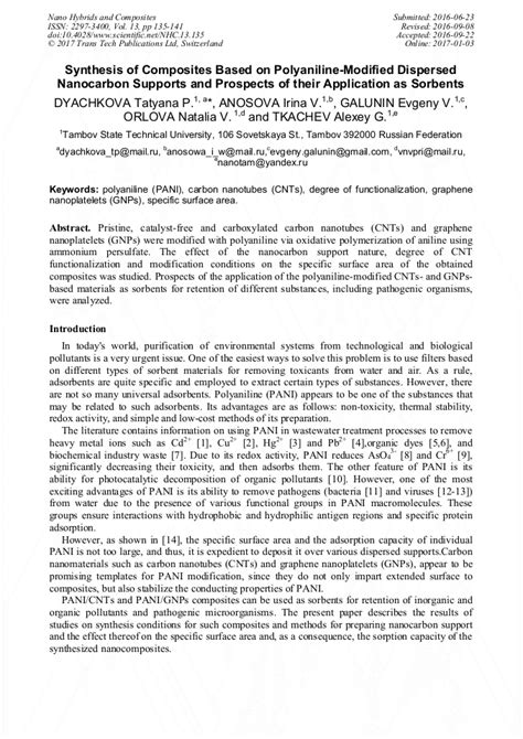 Synthesis Of Composites Based On Polyaniline Modified Dispersed