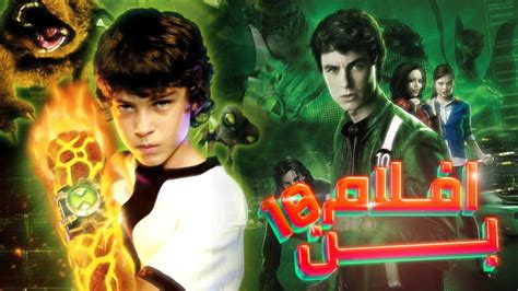 بن تن الحقيقي؟ مراجعة افلام بن تن اللايف اكشن Youtube